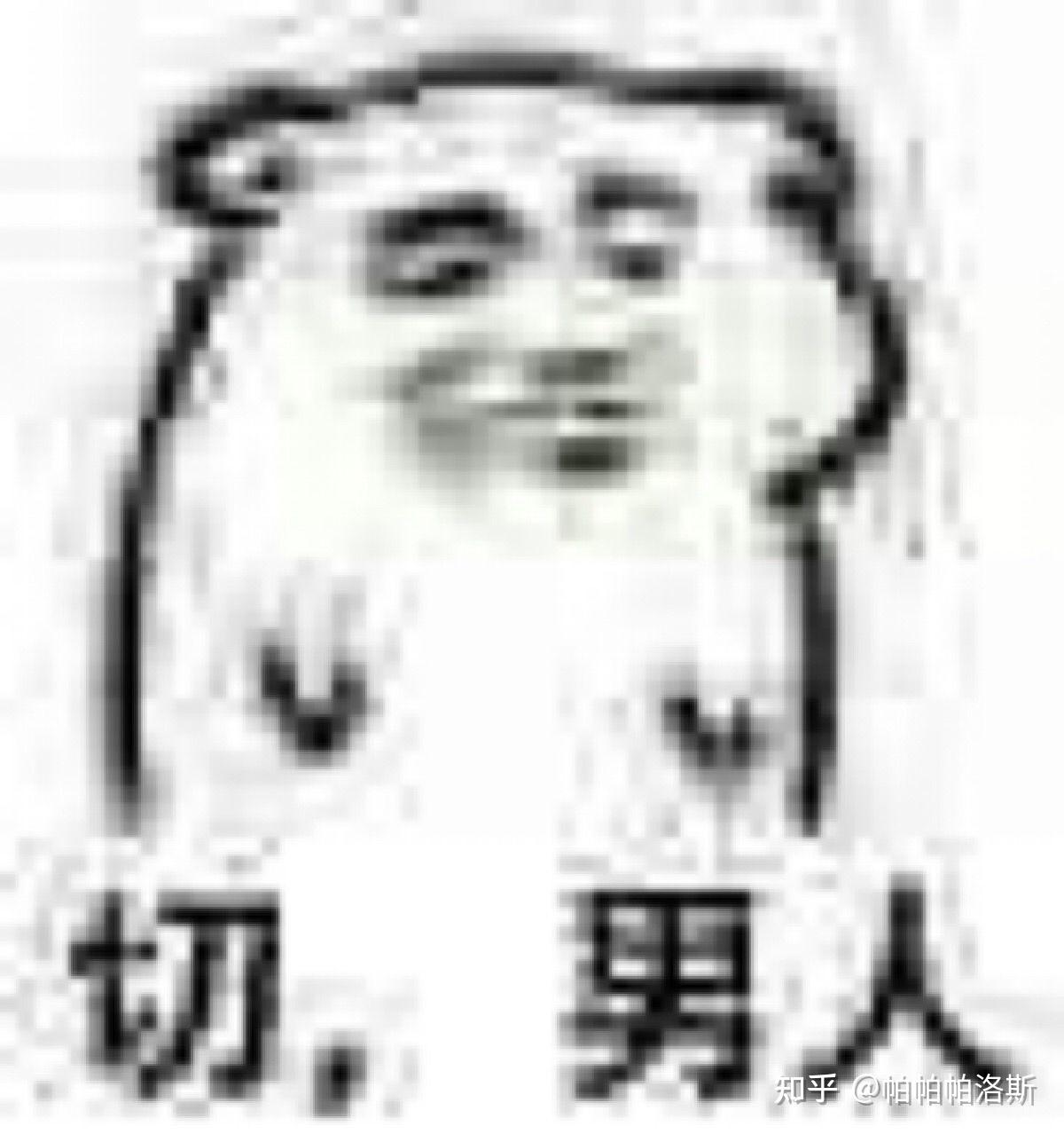 我喝醉的时候抱了我喜欢的人 他只是虚虚的抱我绅士手我喝醉的时候他一直牵着我 还捏我脸啥他到底喜欢我吗? - 知乎