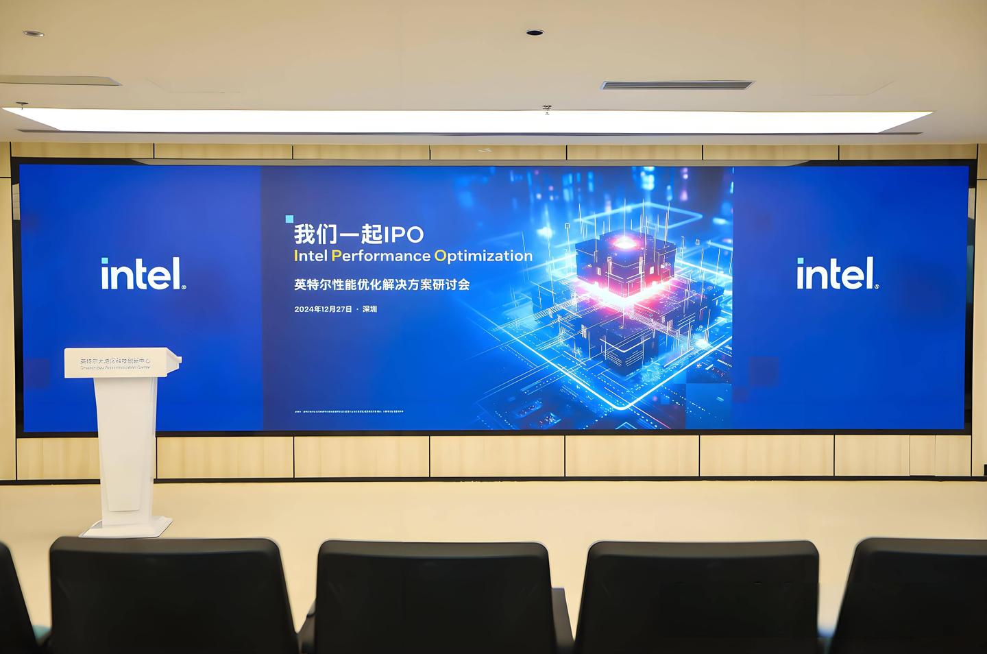 IPO究竟是个啥？英特尔的大杀器：给玩家配个一键优化 - 知乎