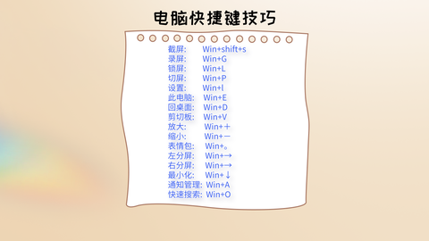 autohotkey活用鼠标xbutton1键 - 知乎