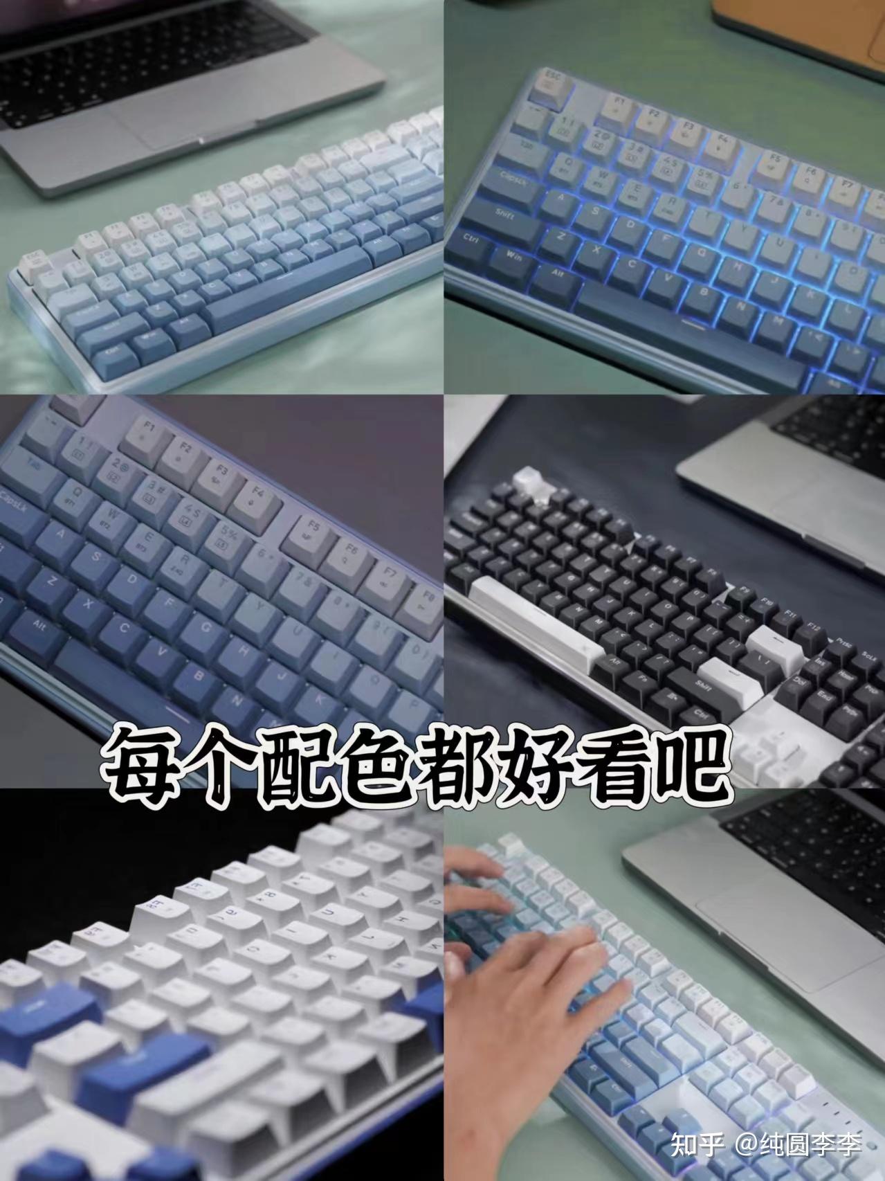 能推荐一下有线机械键盘吗？ - 知乎