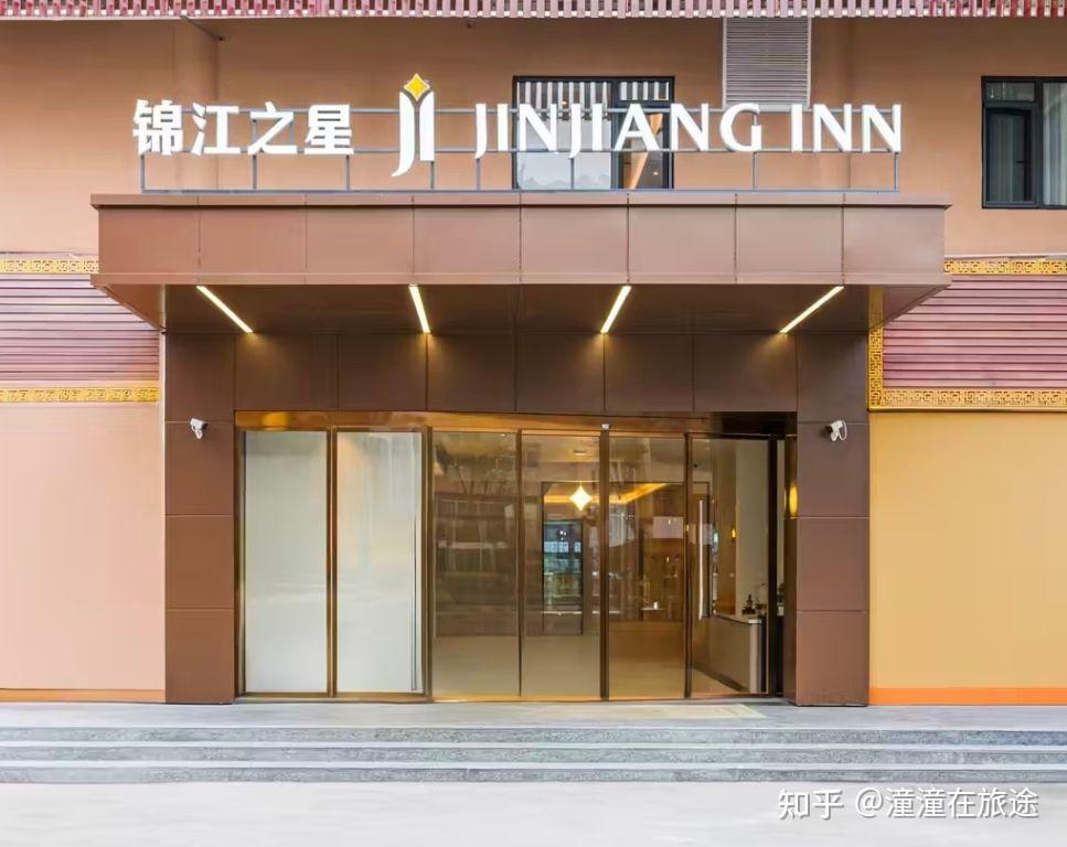 酒店杂谈第24期：为什么锦江酒店集团存在感那么低？ - 知乎