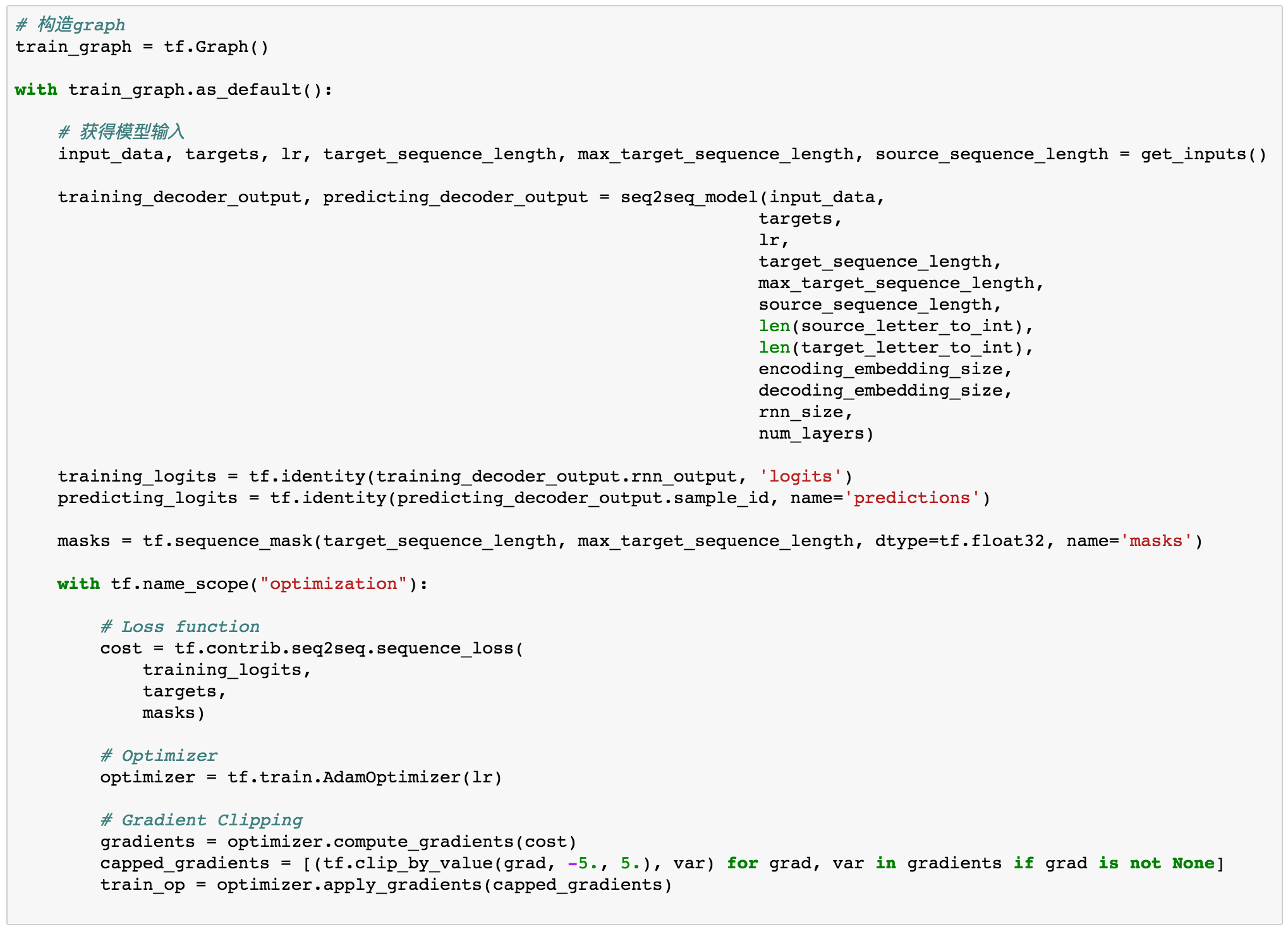 从Encoder到Decoder实现Seq2Seq模型 - 知乎