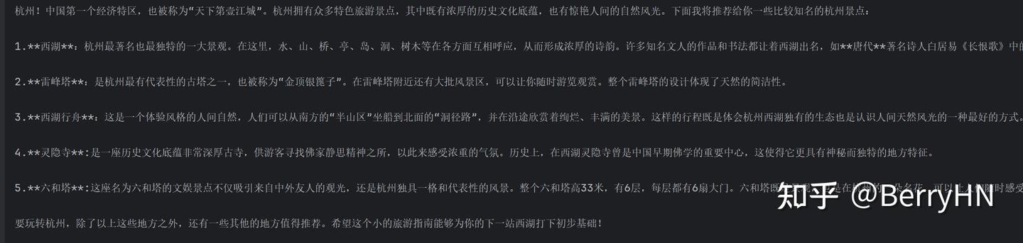 ollama(3) python调用本地部署的大模型(llama3.1) - 知乎
