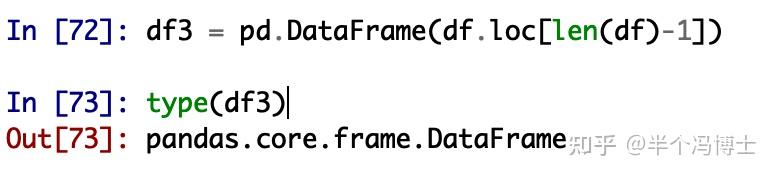如何在 Pandas DataFrame 中添加一行？ - 知乎