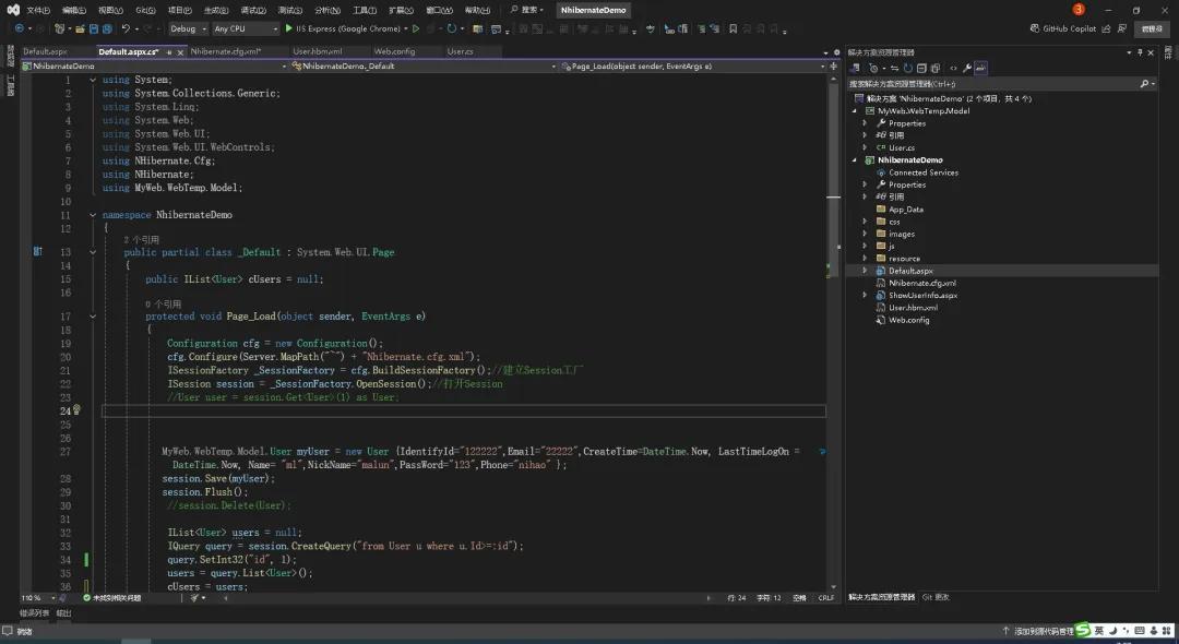 C#使用NHibernate ORM操作数据库 - 知乎