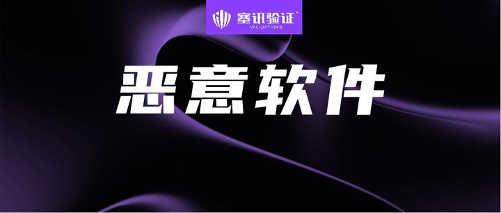 朝鲜黑客行动揭秘：APT45 的勒索软件攻势与核设施目标 - 知乎