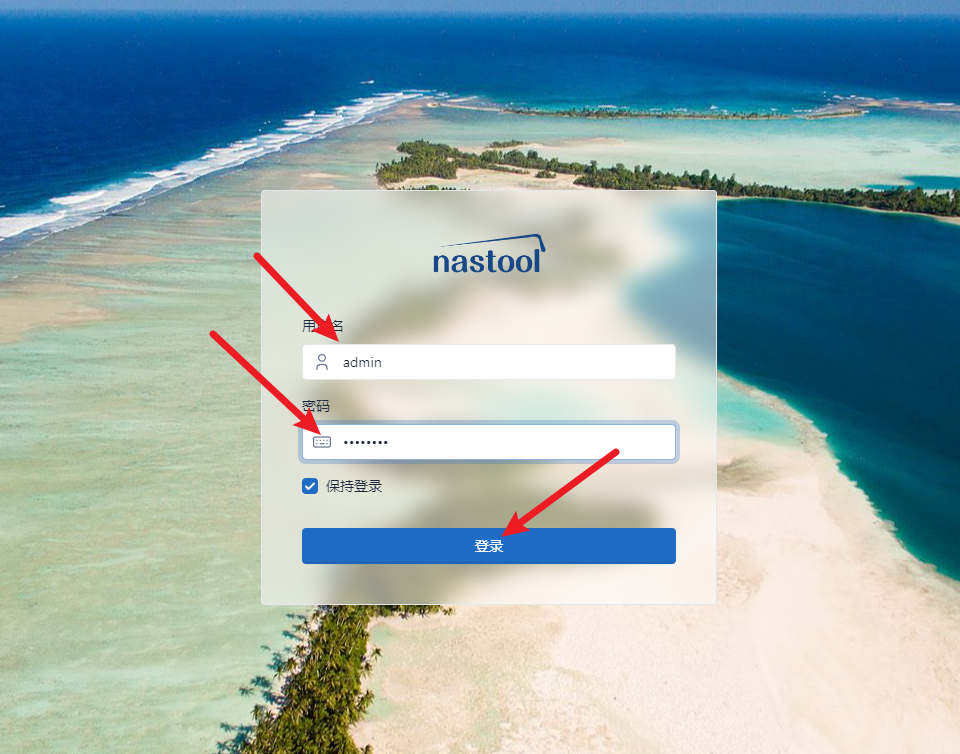NAStools添加下载失败 请检查下载任务是否已存在？ - 知乎