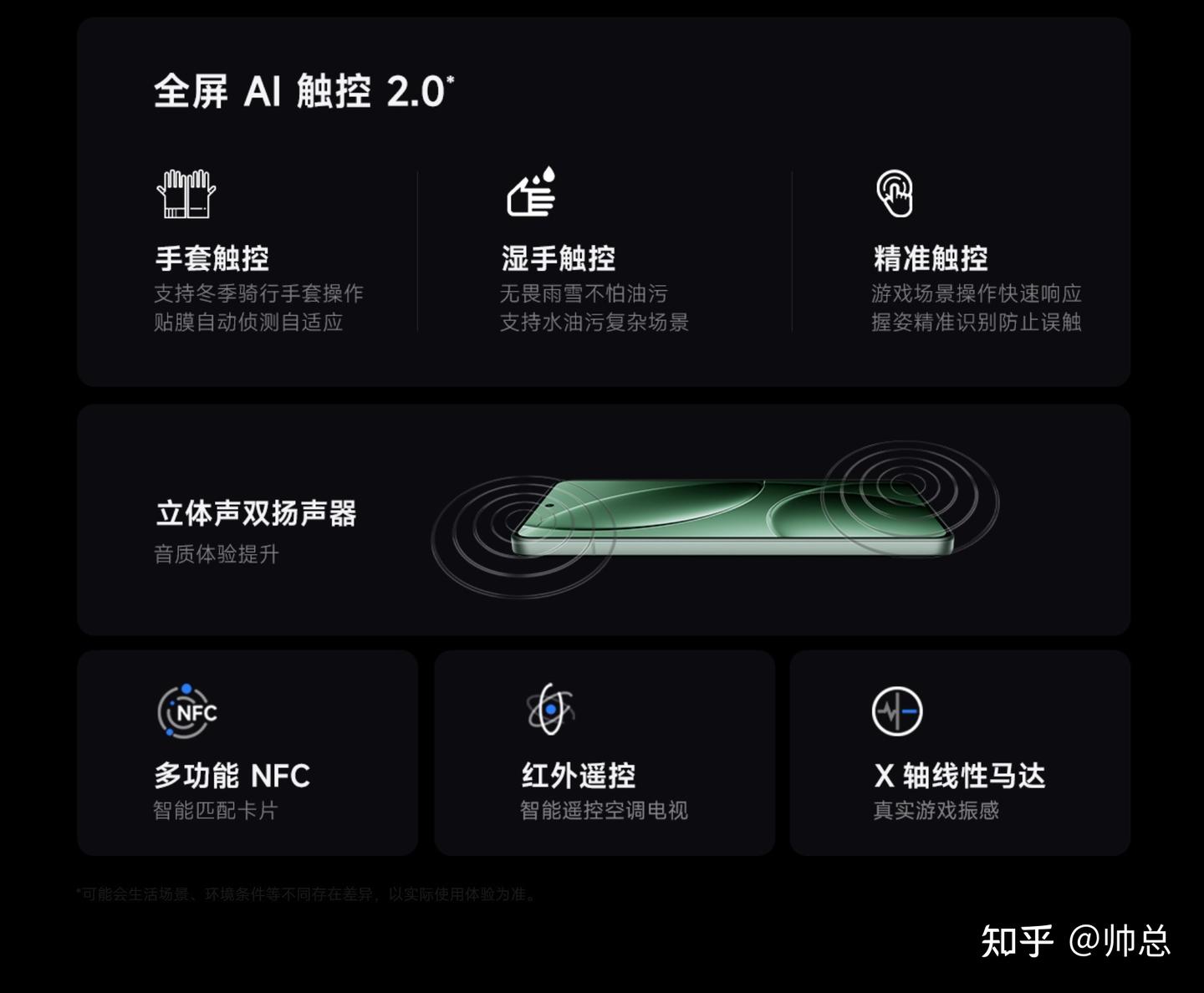 红米K80/一加 Ace 5配置对比，怎么选看这一篇就够了 - 知乎