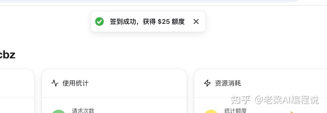 8.9 元用AnyRouter低成本体验 Claude Code，支持多节点切换 - 知乎