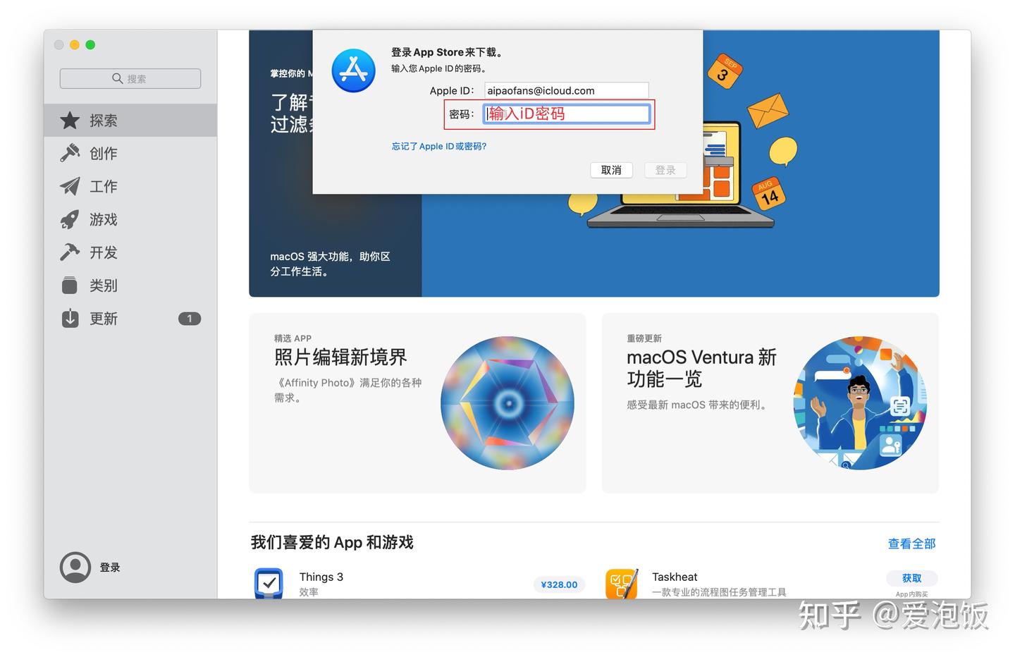 一文了解AppleID，手把手教你MacBook注册ID（图文详解）Mac教程1 - 知乎