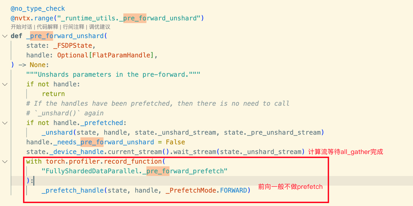 PyTorch FSDP源码分析 - 知乎