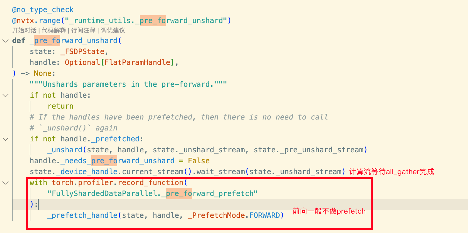 PyTorch FSDP源码分析 - 知乎