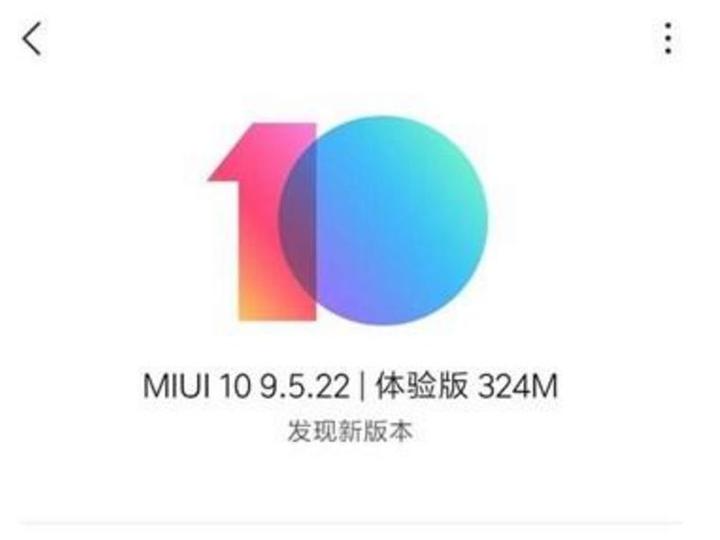 MIUI 10 9.5.22体验版推送更新 - 知乎