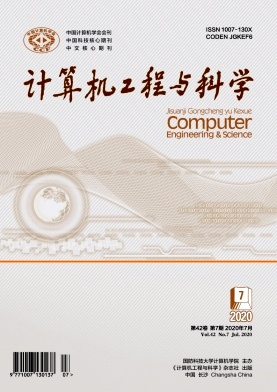 计算机技术核心期刊大全（2020年最新整理） - 知乎