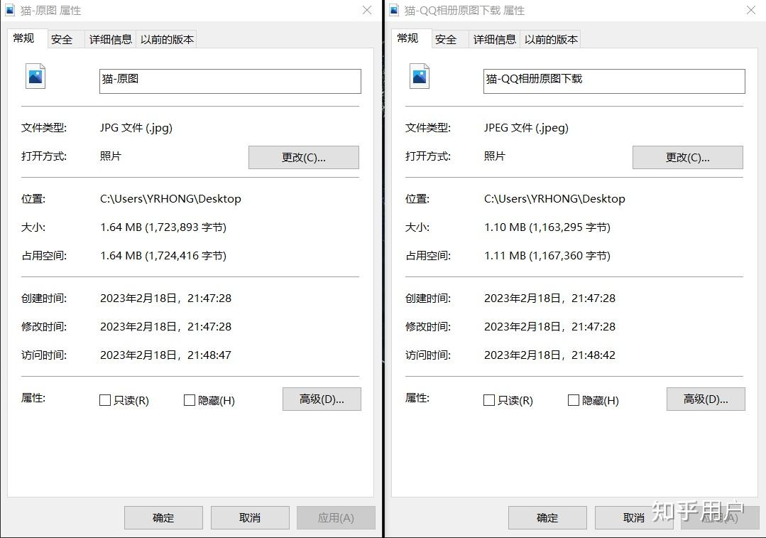 为什么最新版本的QQ，在QQ相册里没有了原图这一选项？ - 知乎