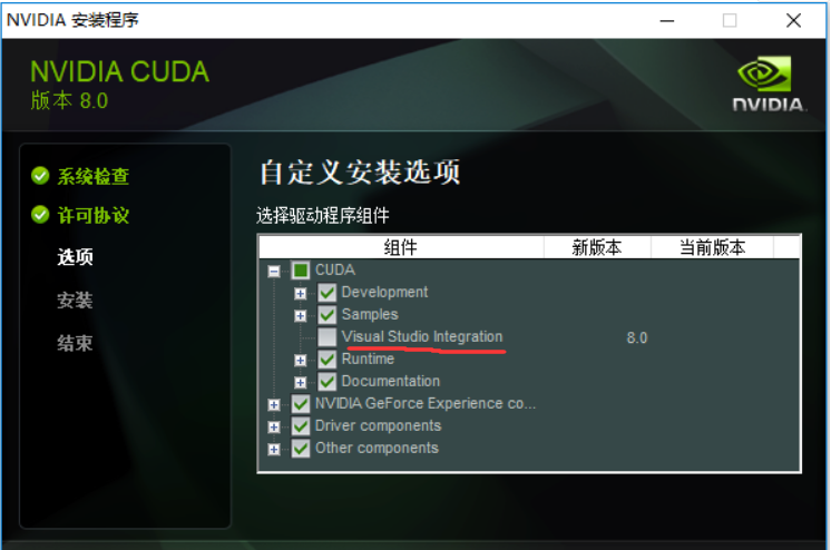 PaddlePaddle飞桨在Win-GPU版本的完整安装流程 - 知乎