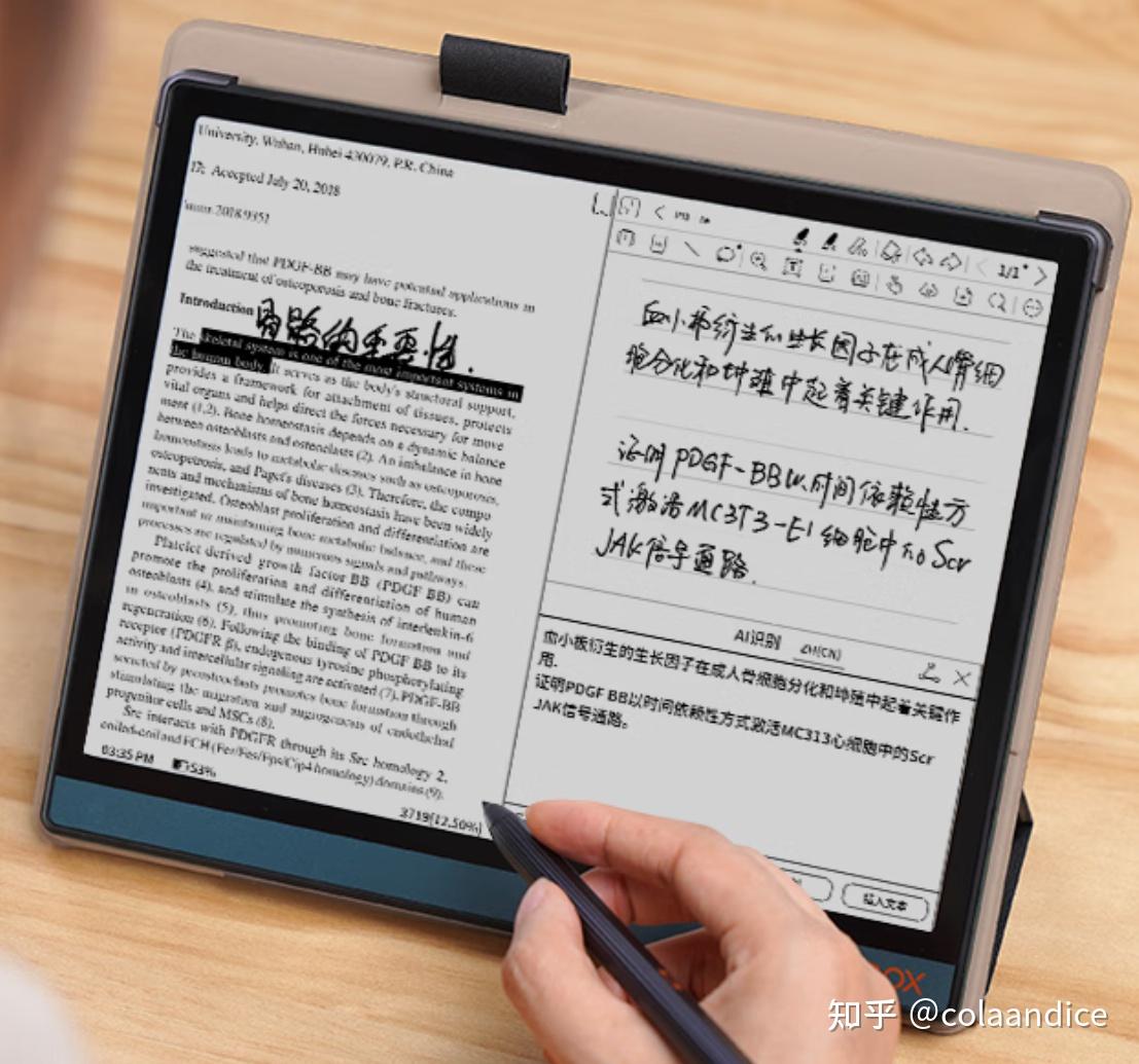 真的心动了，文石BOOX墨水屏的新品Note X2到底值不值得买？ - 知乎
