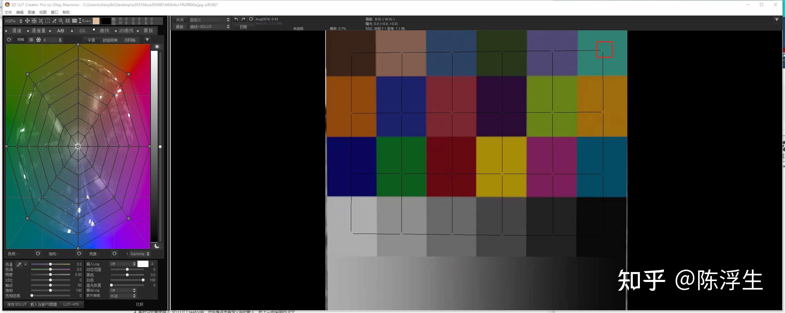 Unreal Engine 4 Look Dev制作浅析分享 - 知乎