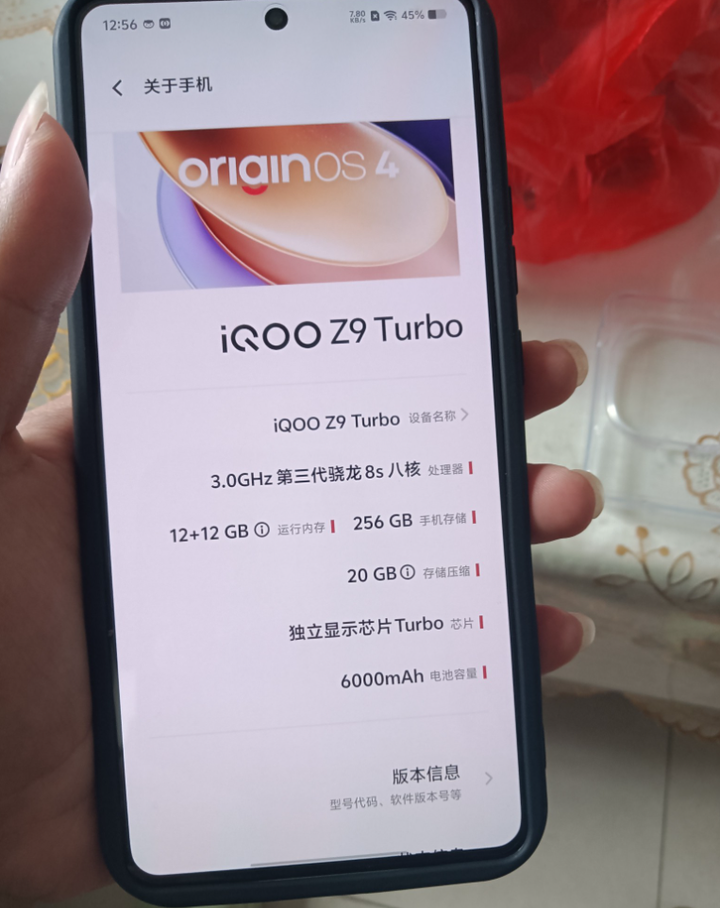 iqooz9turbo（iQOO Z9 Turbo）怎么样？体验9天优缺点测评 - 知乎