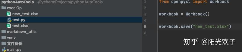 Python自动化办公-openpyxl操作Excel篇 - 知乎