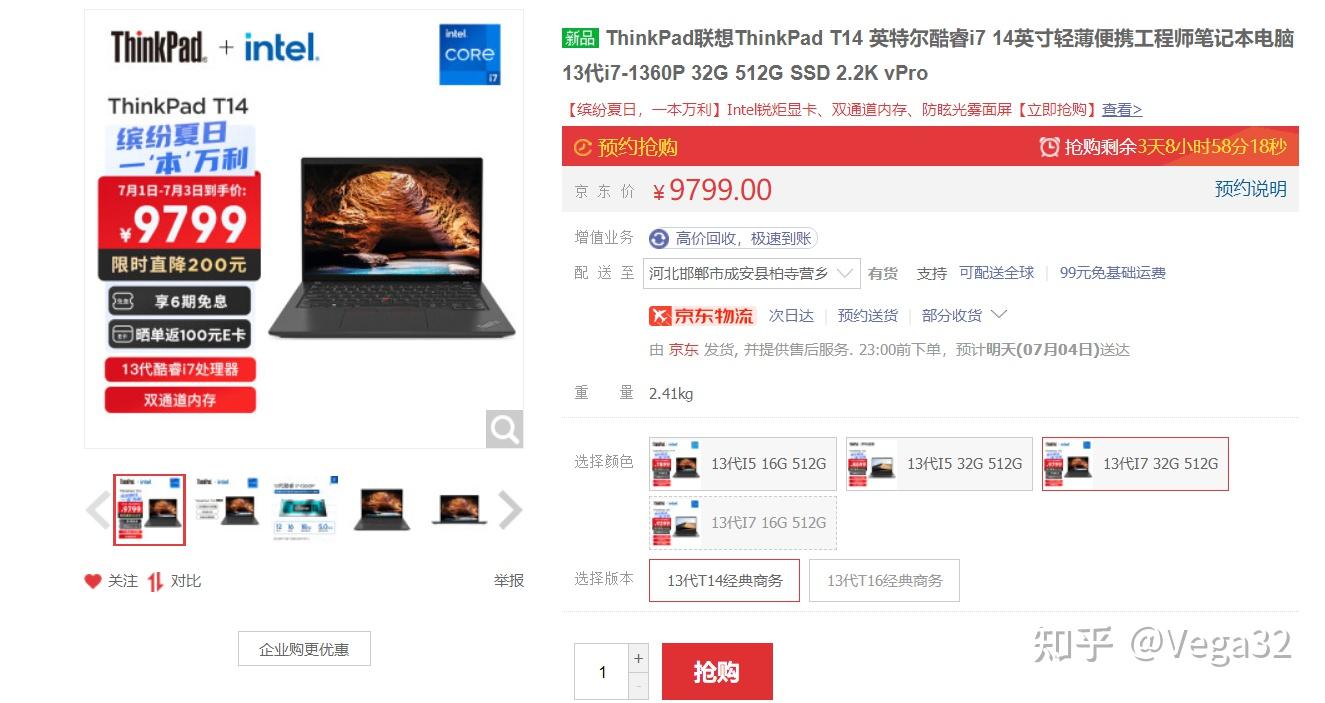 thinkpad t14 2023和t14p更推荐哪个，预算10000以内? - 知乎