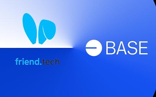 friend.tech之外，Base生态上还有哪些值得关注的潜力项目？ - 知乎