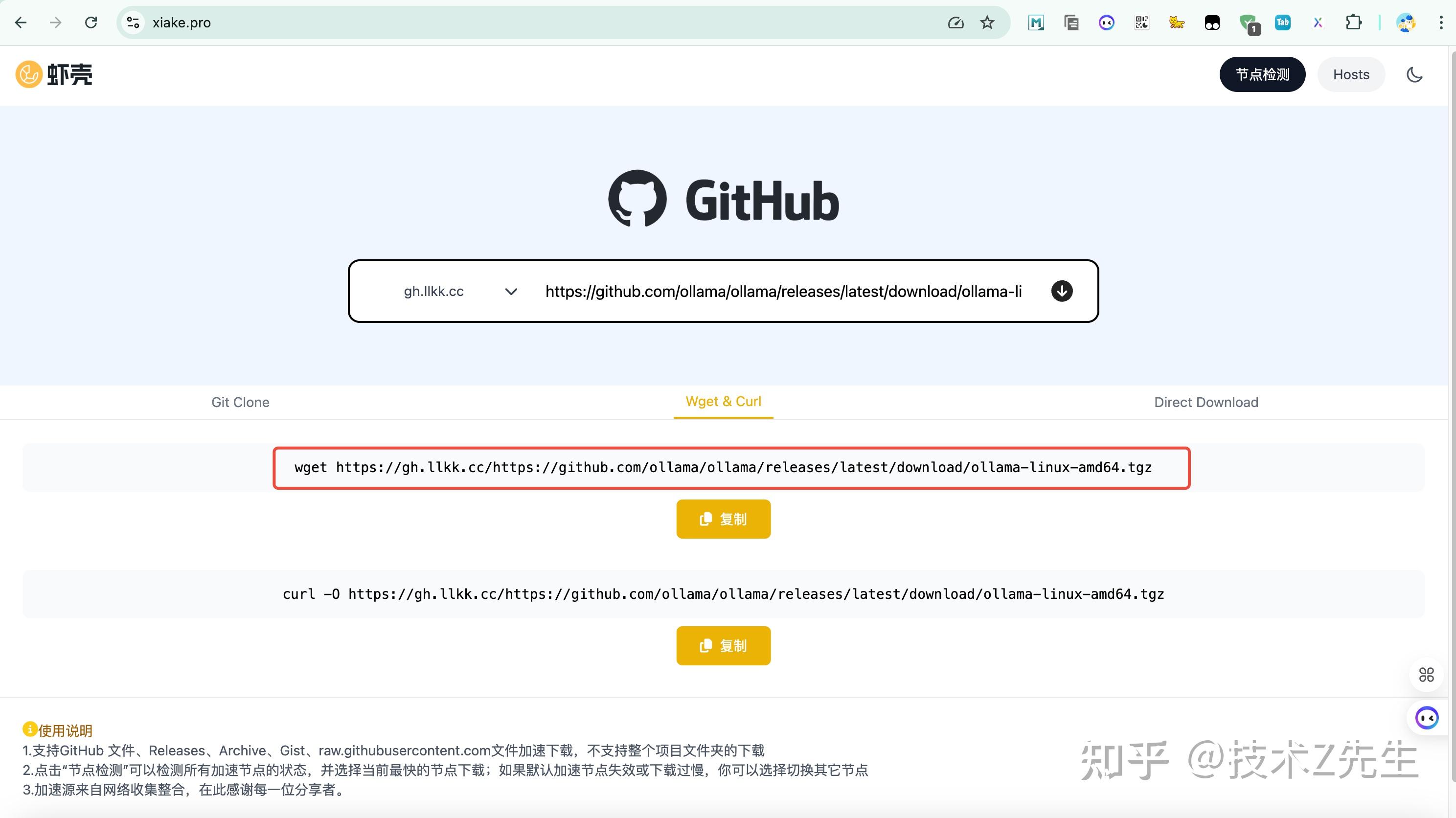 Linux安装Ollama及大模型API接口映射详细教程 - 知乎