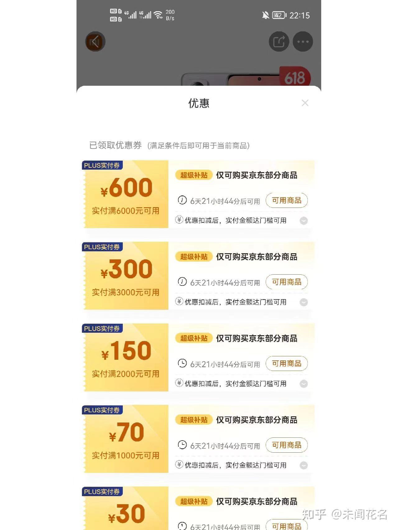 方太新款Z7T和Z5TA两款如何选择呢？