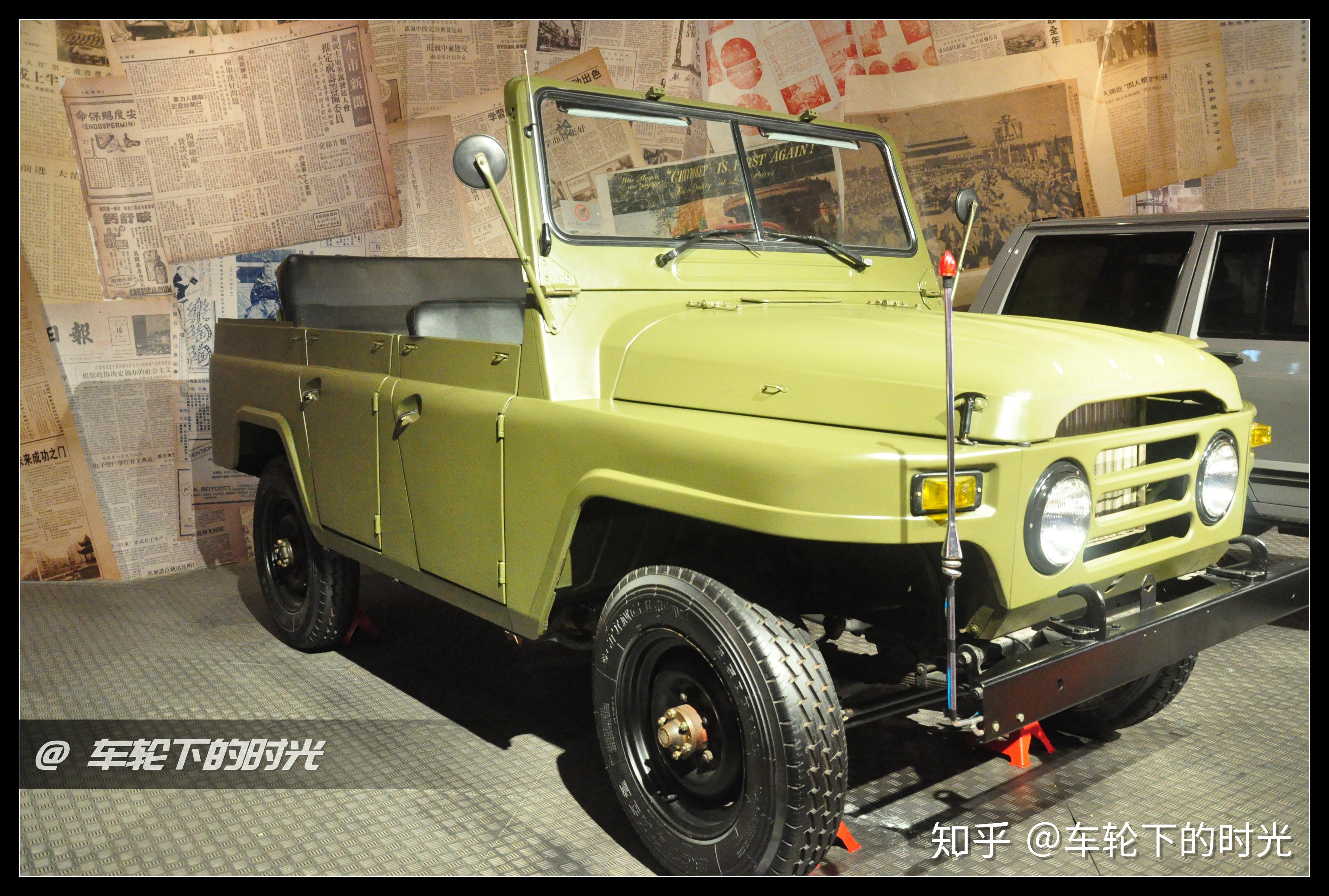 年过半百的老兵——北京汽车博物馆的经典车（12）：BJ212 - 知乎