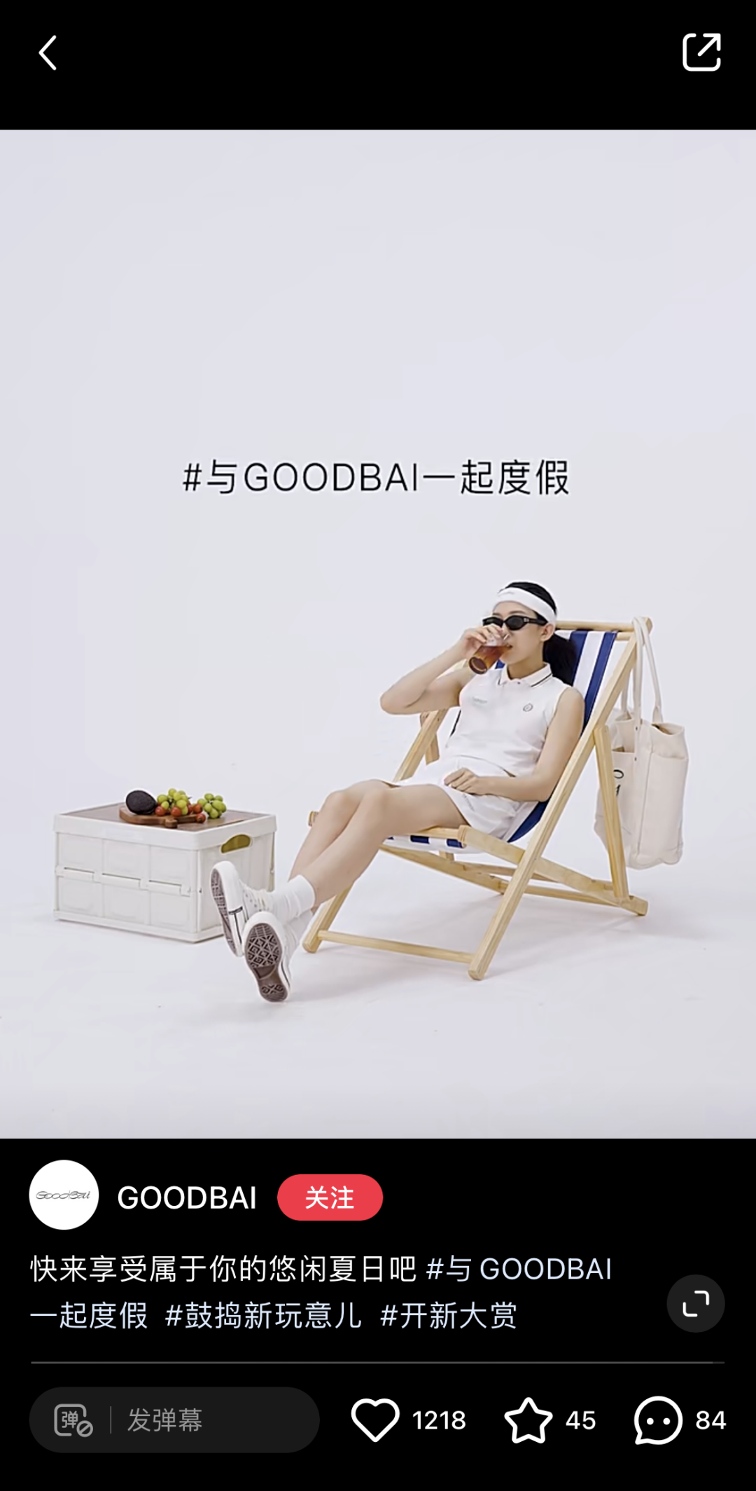 想做消费的内容公司，都应该研究下GOODBAI - 知乎