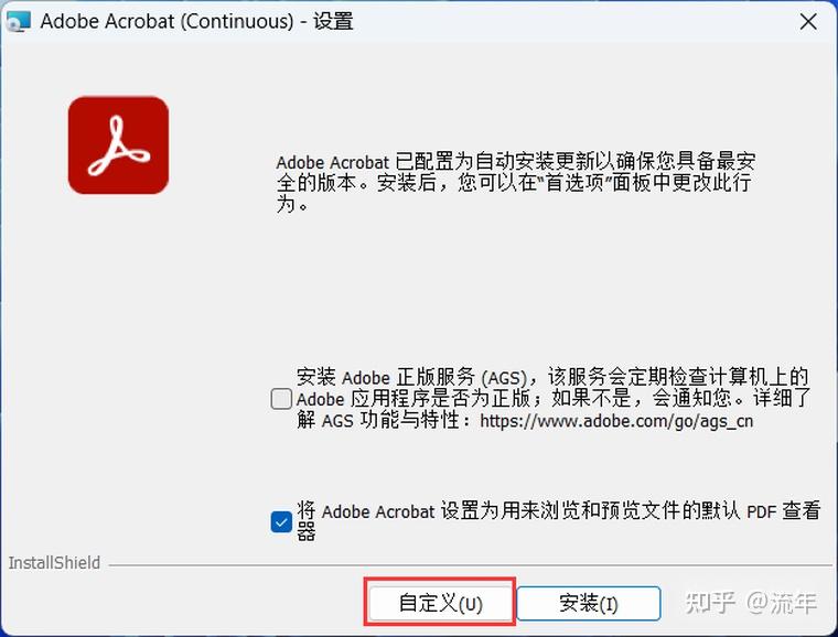 Adobe Acrobat Reader DC和Adobe Acrobat XI Pro？ - 知乎