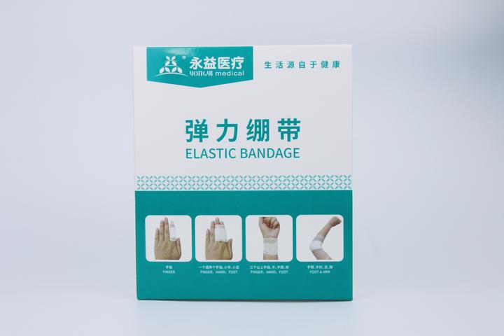 弹力绷带的使用方法的相关知识 知乎