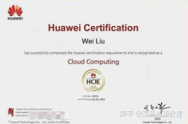 -Cloud Computing 正式发布(HCIE-Cloud Computing认证课程) - 知乎