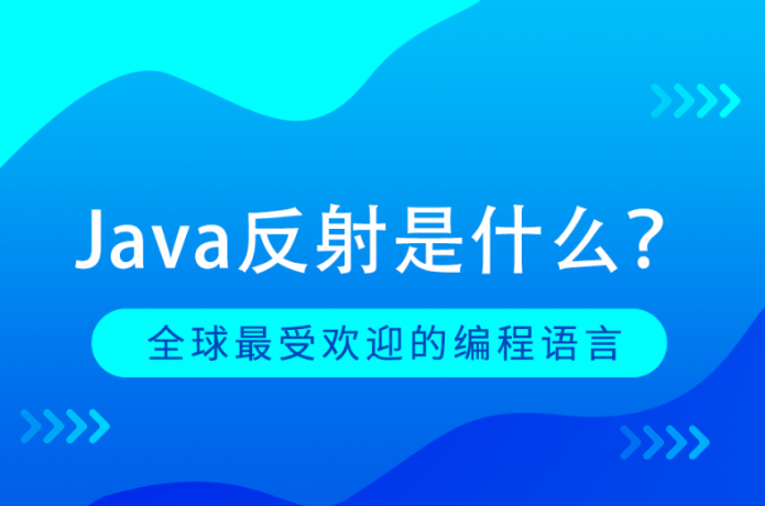 Java语言反射基础 - 知乎
