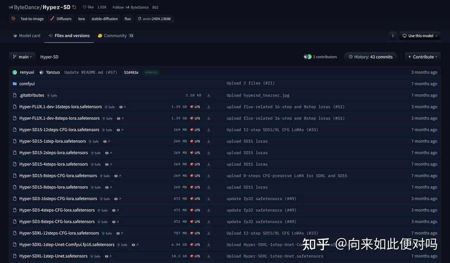 Linux下使用 hfd 下载huggingface模型并部署（国内可用） ComfyUI进阶 - 知乎