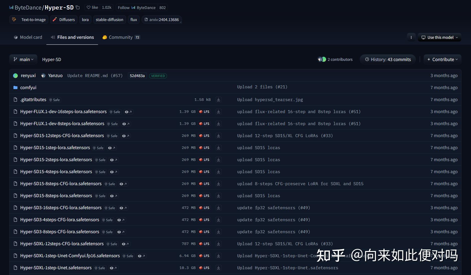 Linux下使用 hfd 下载huggingface模型并部署（国内可用） ComfyUI进阶 - 知乎