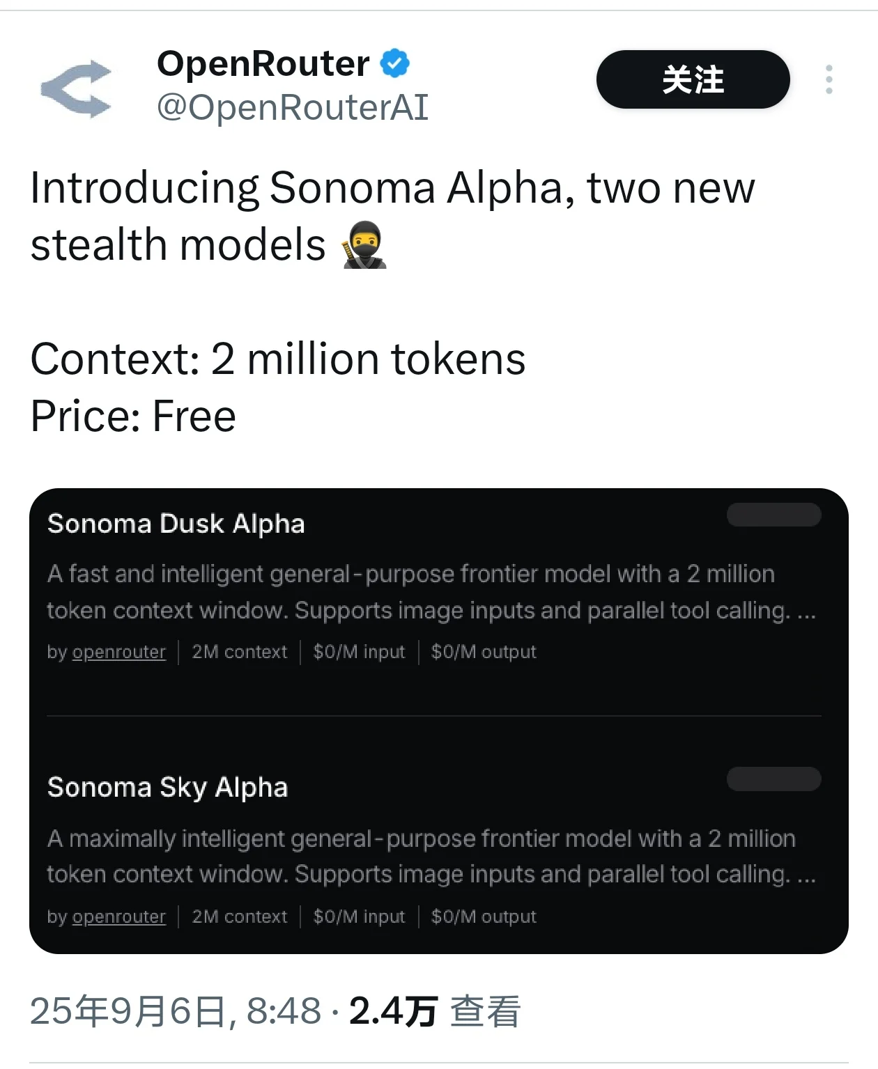 LongCat API平台上线，提供免费额度【AI 早报 2025-09-07】 - 知乎