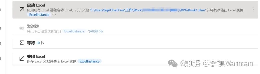 Power Automate Desktop : 自动刷新 Excel Power Query 的几种方式 - 知乎