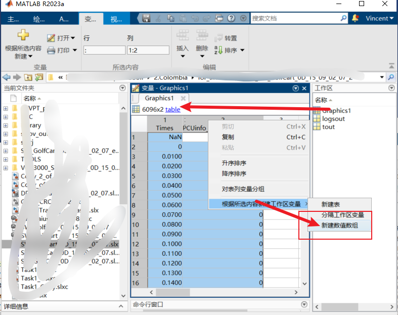 如何将采集的Can信号导出到Simulink中进行处理 - 知乎