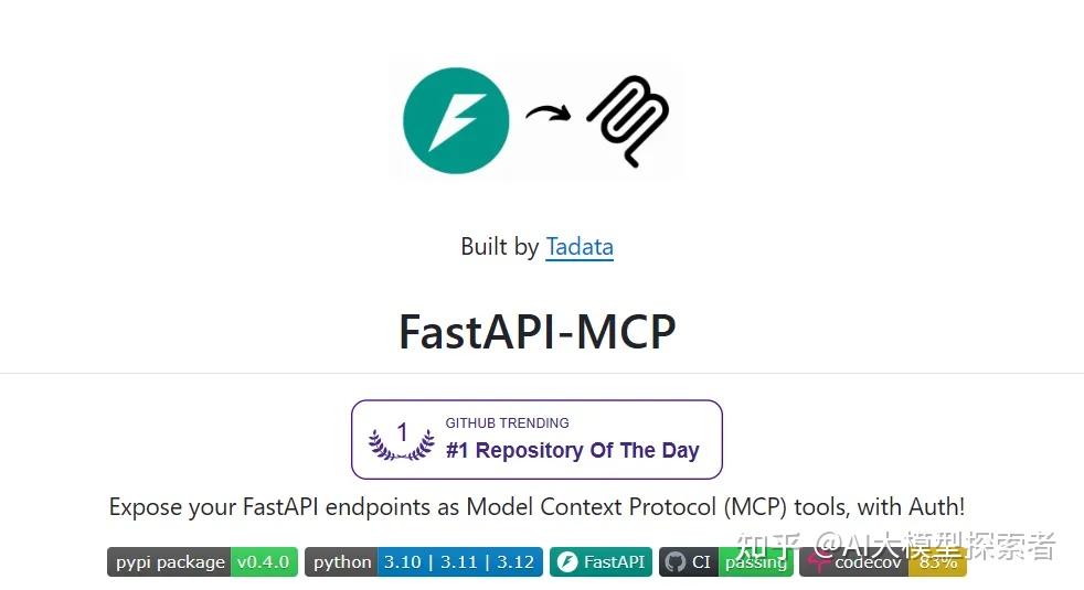 【大模型实战】FastAPI-MCP，零配置几行代码将现有API升级为AI工具服务，保姆级教程，小白也能轻松学会！！ - 知乎