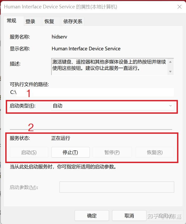 联想笔记本电脑音量键F3,F2不能调音量了怎么办？ - 知乎