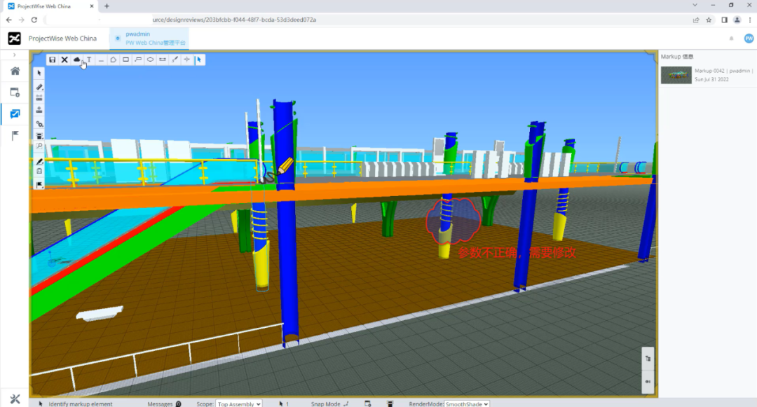 MicroStation和ProjectWise这两个软件，为啥总出现在大型项目？ - 知乎