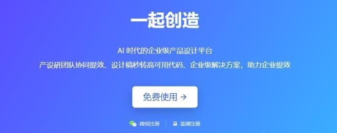 即时设计，MasterGo，pixso，墨刀对比优缺点，哪个更适合画原型图？ - 知乎