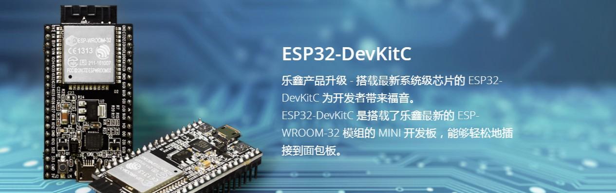 ESP32 DevKitC 编译烧写 AliOS Things - 知乎