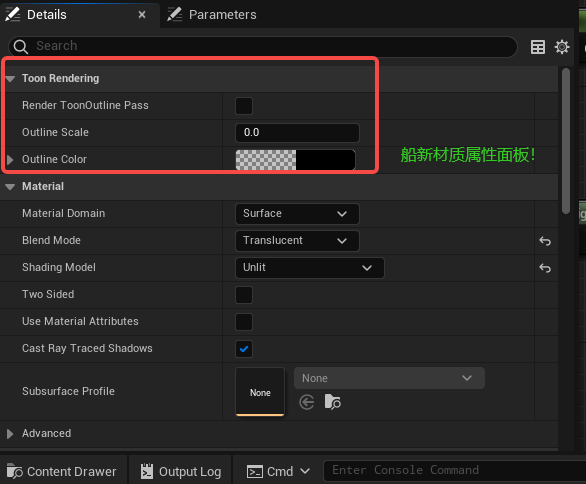 UE5 Add Custom Variables in Material - 知乎