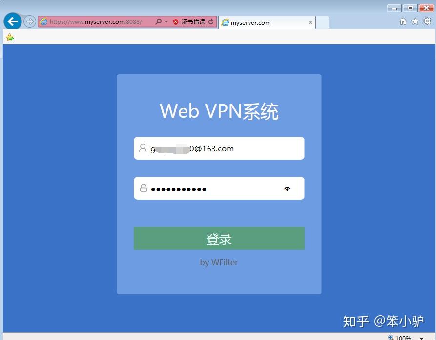 Web VPN如何搭建？如何利用Web VPN来保护内网信息安全 - 知乎