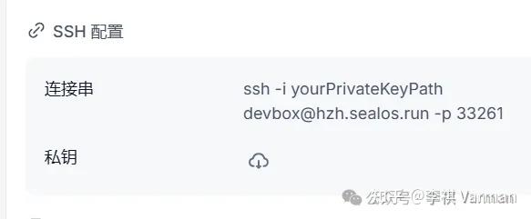 AI 编程：Cursor 通过 Sealos Devbox 傻瓜式部署上线 - 知乎