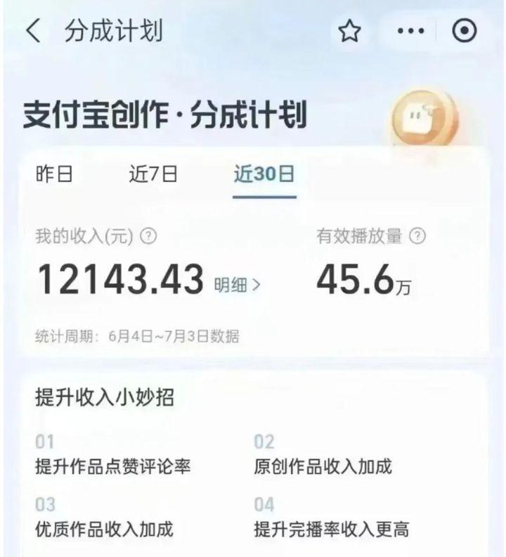 ZFB发力短视频，1万播放300+，属实夸张？搬运即可！ - 知乎