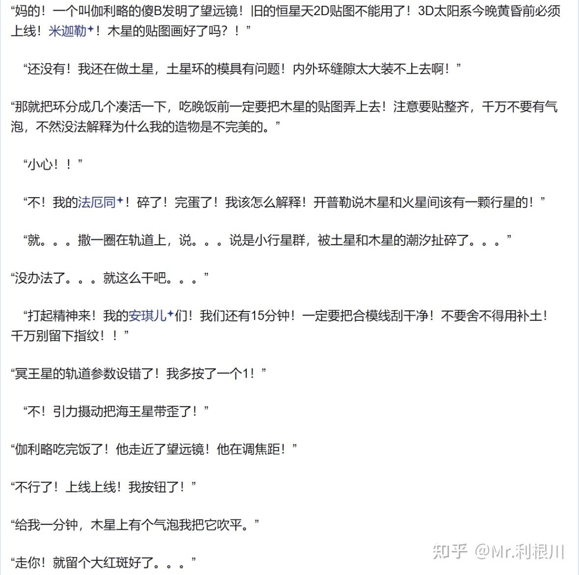 如何评价蔡浩宇AI公司Anuttacon最新AI游戏Whispers from the Star? - 知乎