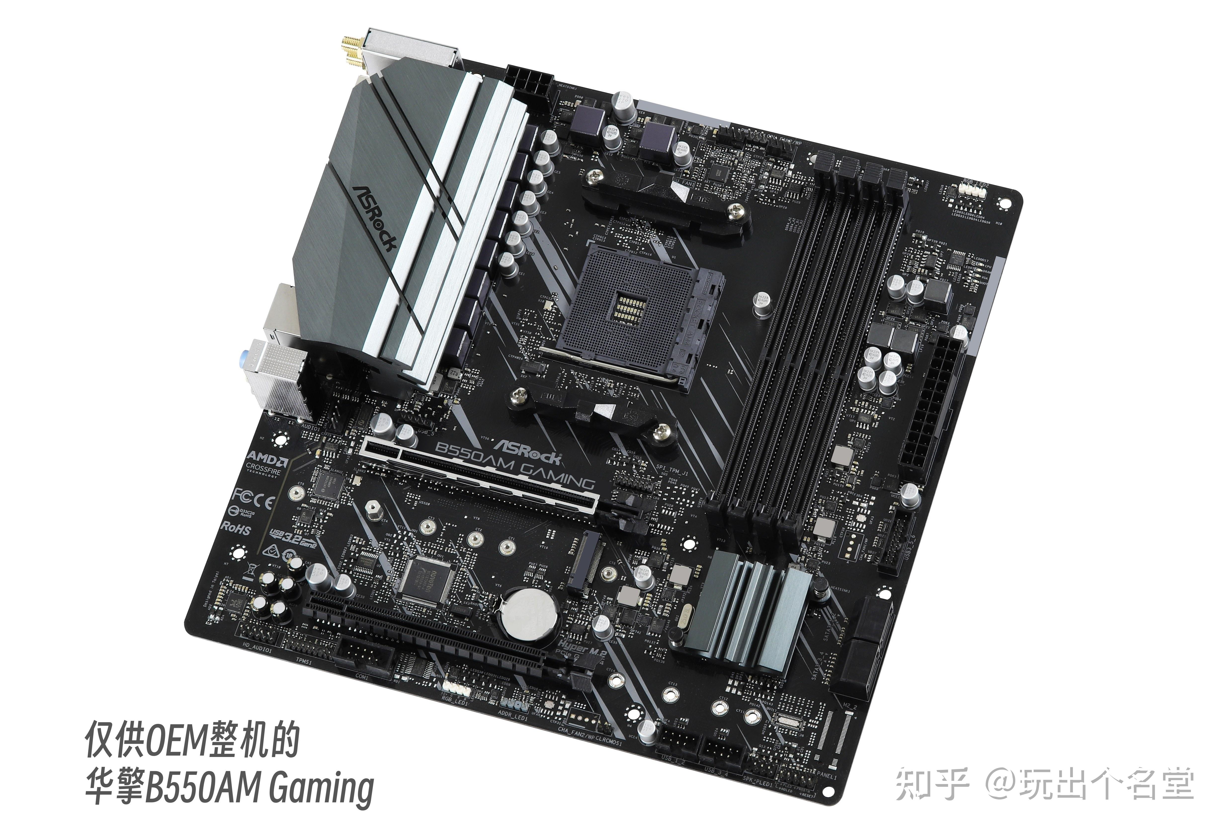 用了5年的b450主板有必要换b550吗？ - 知乎